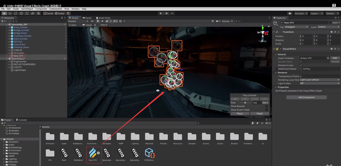 Unity学习笔记 Vol.72 使用 Visual Effects Graph 渲染粒子 - 哔哩哔哩