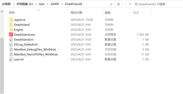 《死亡岛2Dead Island 2》游戏进不去5种可尝试解决方法 - 哔哩哔哩