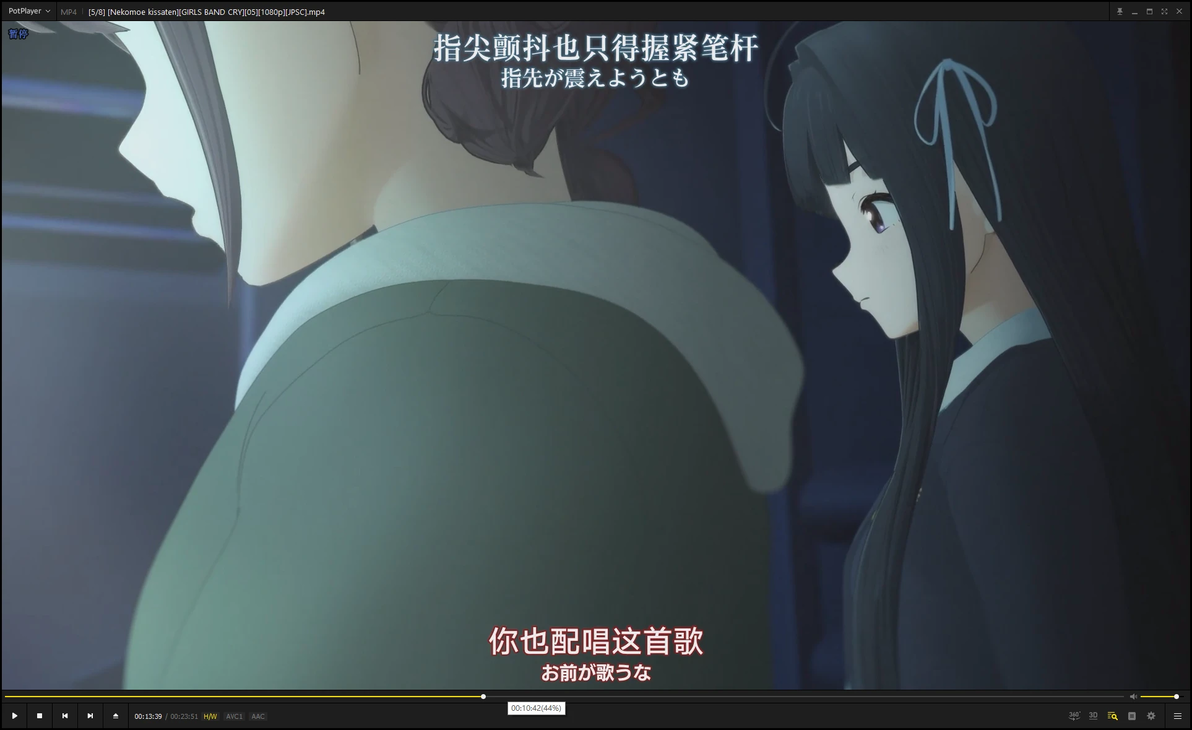 看完第八集GBC后对于hina和nina一些浅浅的个人解读(发癫向) - 哔哩哔哩