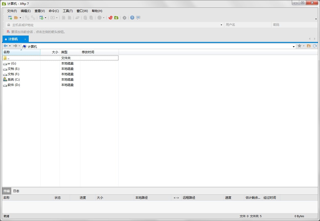 Xftp7.0 破解版，强大的FTP连接管理工具，服务器文件上传下载 - 哔哩哔哩