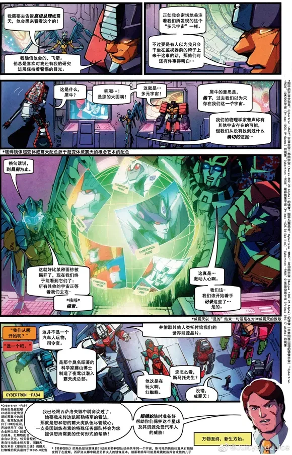 镜像擎天柱Optimus Prime(SG Cybertron) - 哔哩哔哩