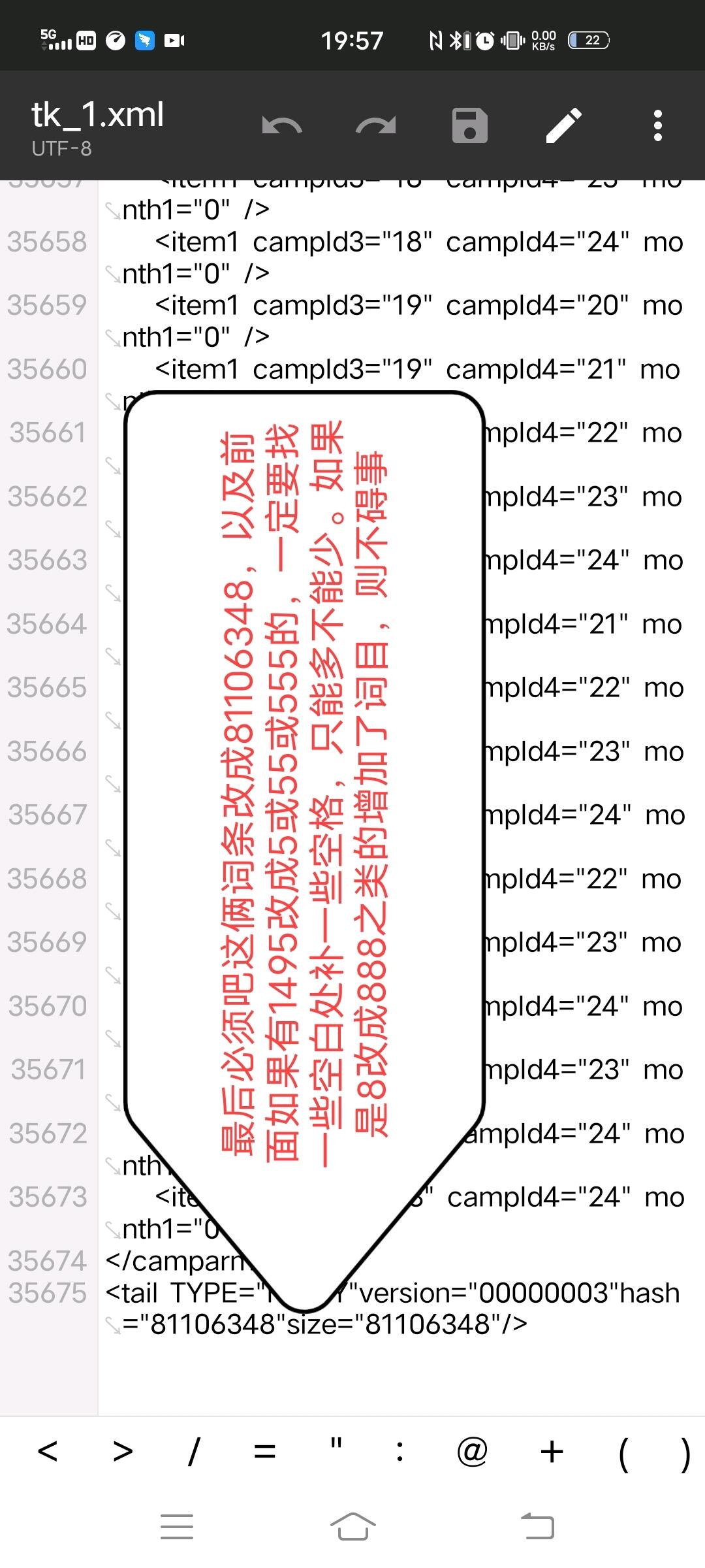 汉末霸业修改篇，最后一篇，存档修改（感谢camdzt大佬与颜渊大佬） - 哔哩哔哩