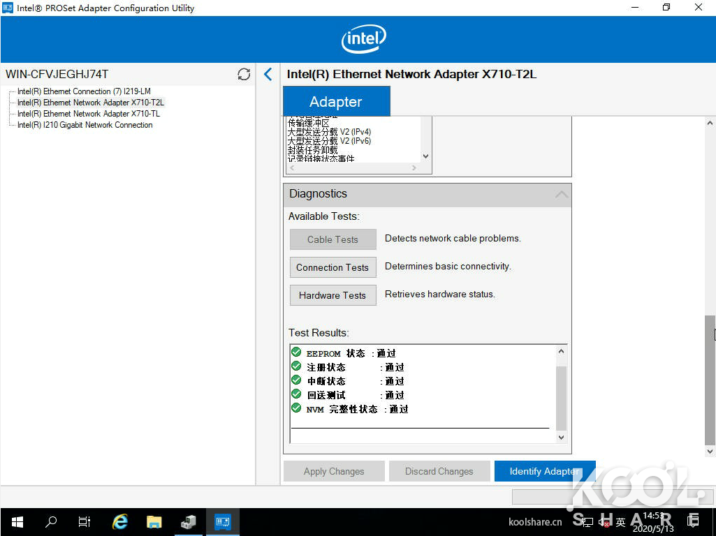 Intel 700系列 电口万兆网卡 X710-T2L评测 - 哔哩哔哩