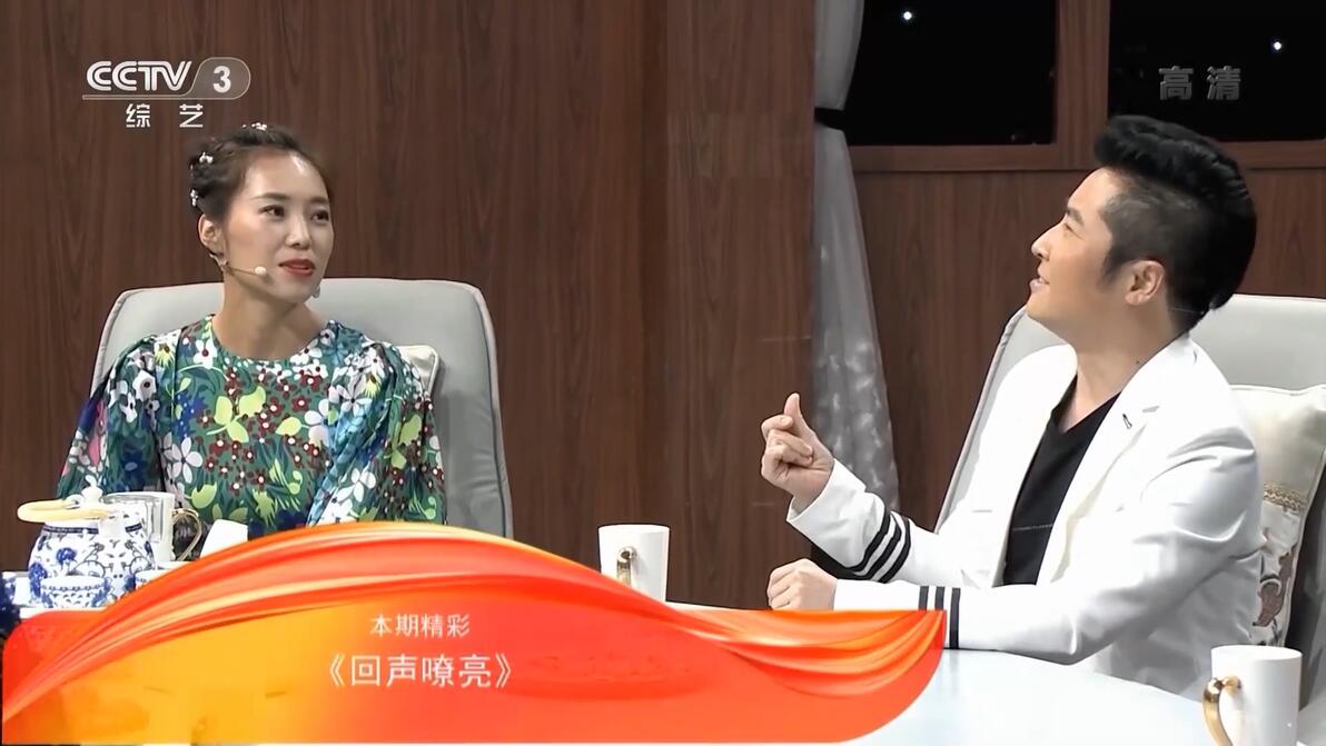 【电视包装】2019年9月至今CCTV3综艺频道包装变迁整理 - 哔哩哔哩