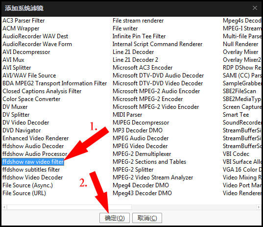 享受60FPS补番的乐趣—SVP4软件安装使用教程 - 哔哩哔哩