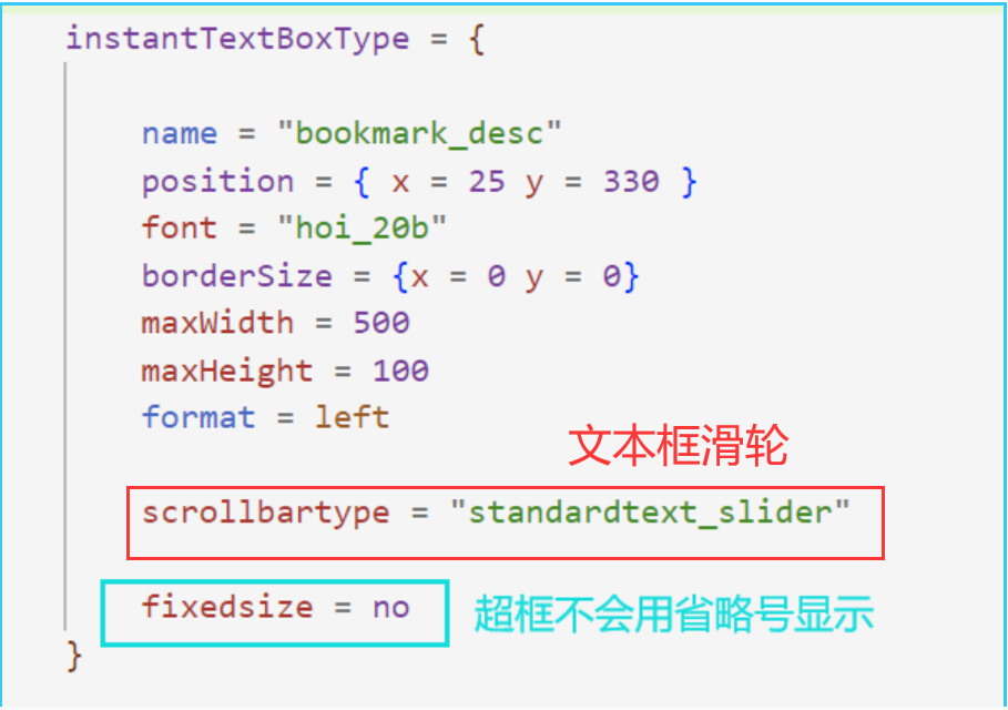 钢铁雄心4 GUI教程 P6滑轮 - 哔哩哔哩