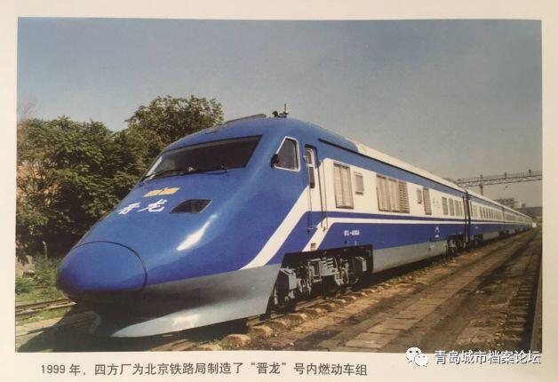 【科普】大江南北的子弹头-NYJ1型内燃动车组 - 哔哩哔哩