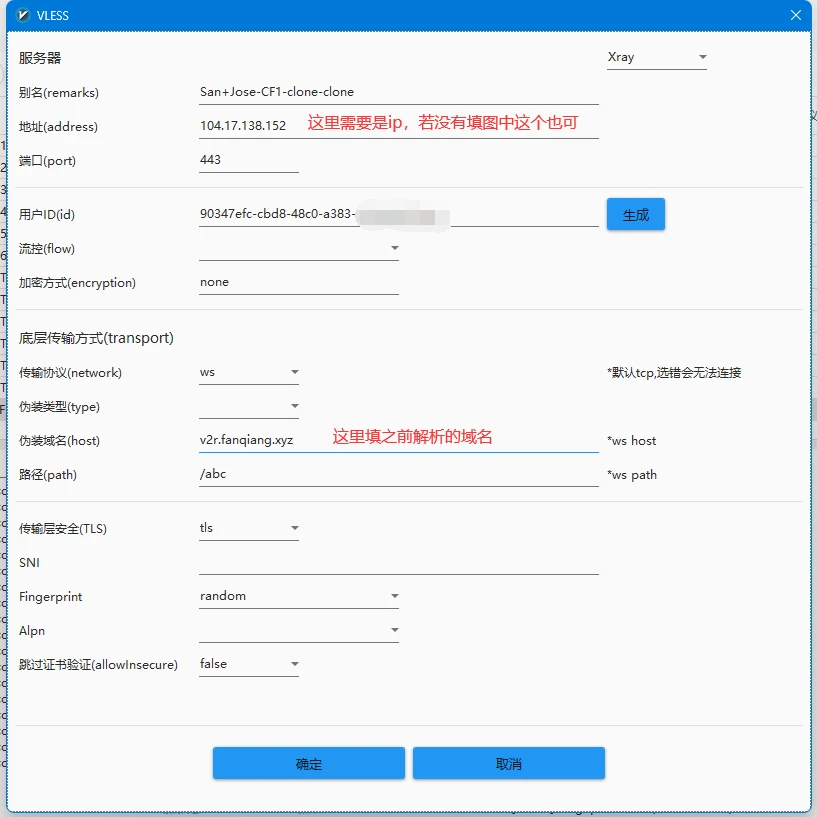 如何免费获取无限量的反代CF IP并提速你的VPS线路 - 哔哩哔哩