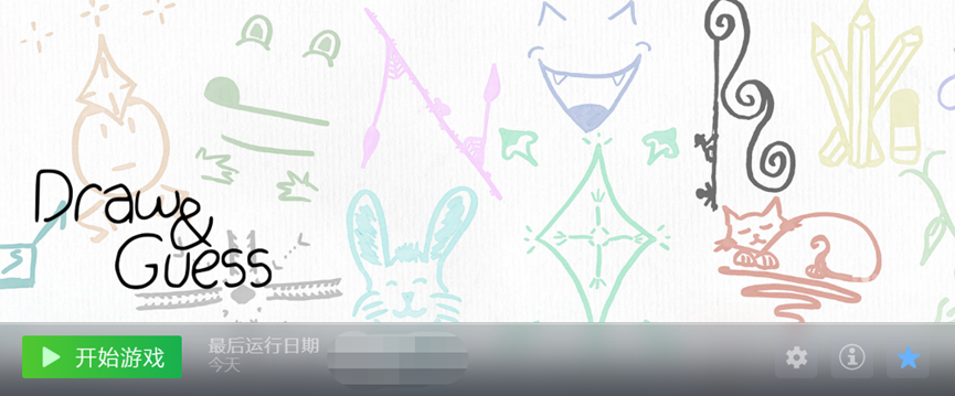 在手机&平板等移动端上游玩draw&guess吧！（steam link） - 哔哩哔哩