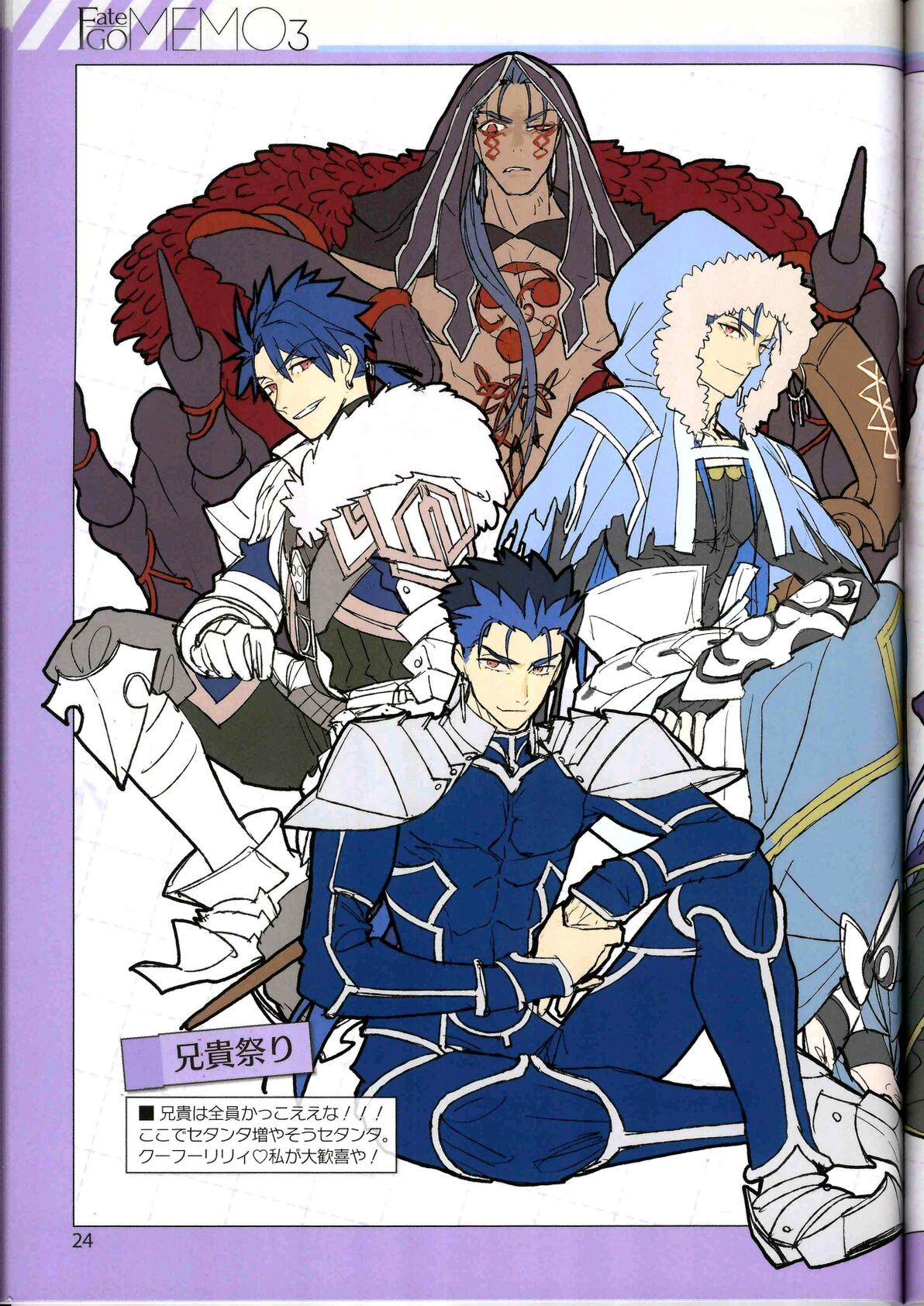 wadamemo WADA Rco Fate GO MEMO 3 FGO人物角色插画原画集 - 哔哩哔哩