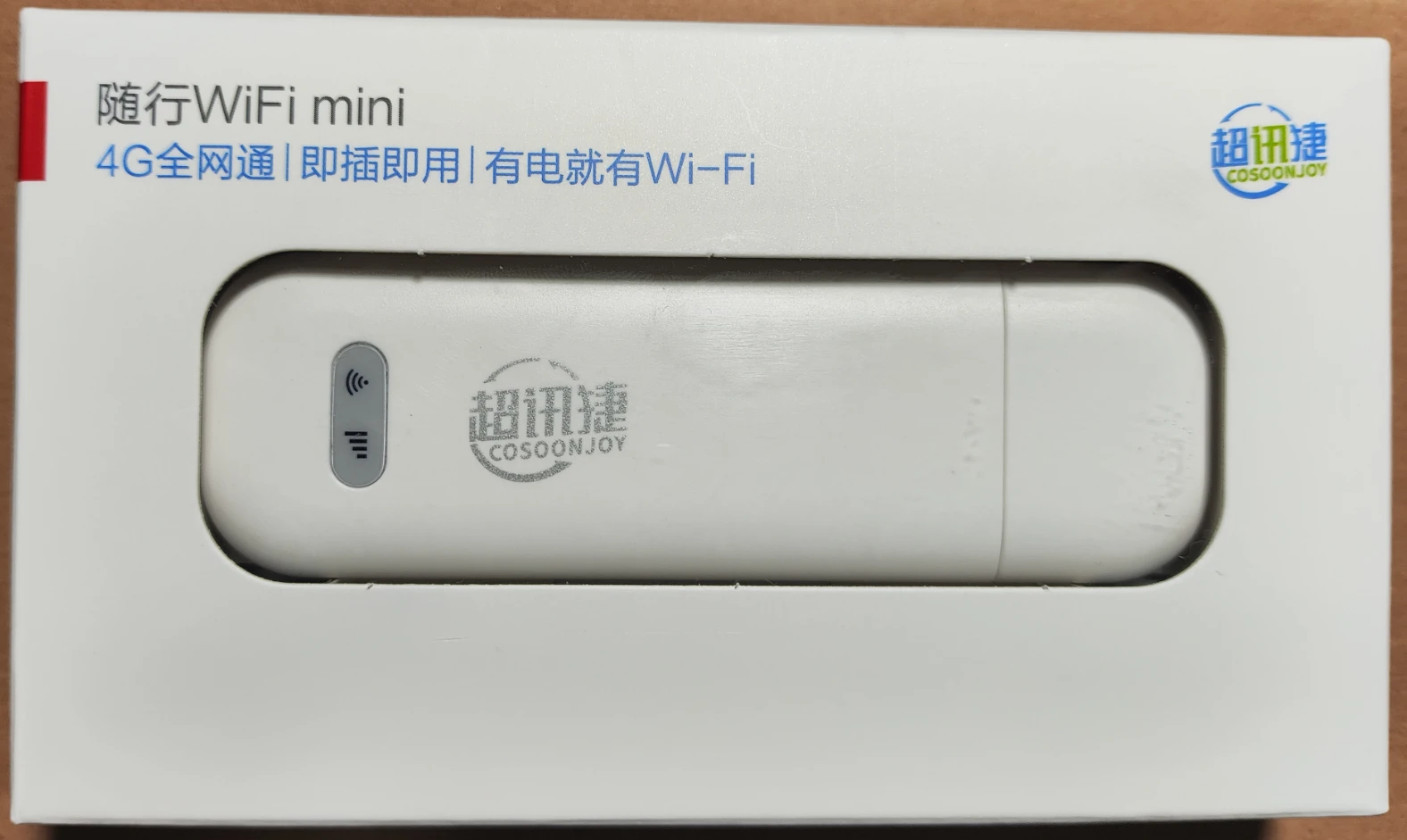 华为智选 超迅捷 随行WiFi mini E8372-821 开箱 拆解 - 哔哩哔哩