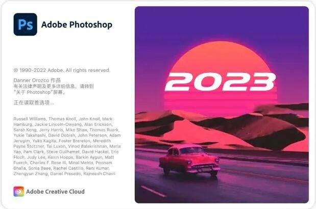 PS2023新功能介绍，附安装电脑硬件配置要求清单！ - 哔哩哔哩