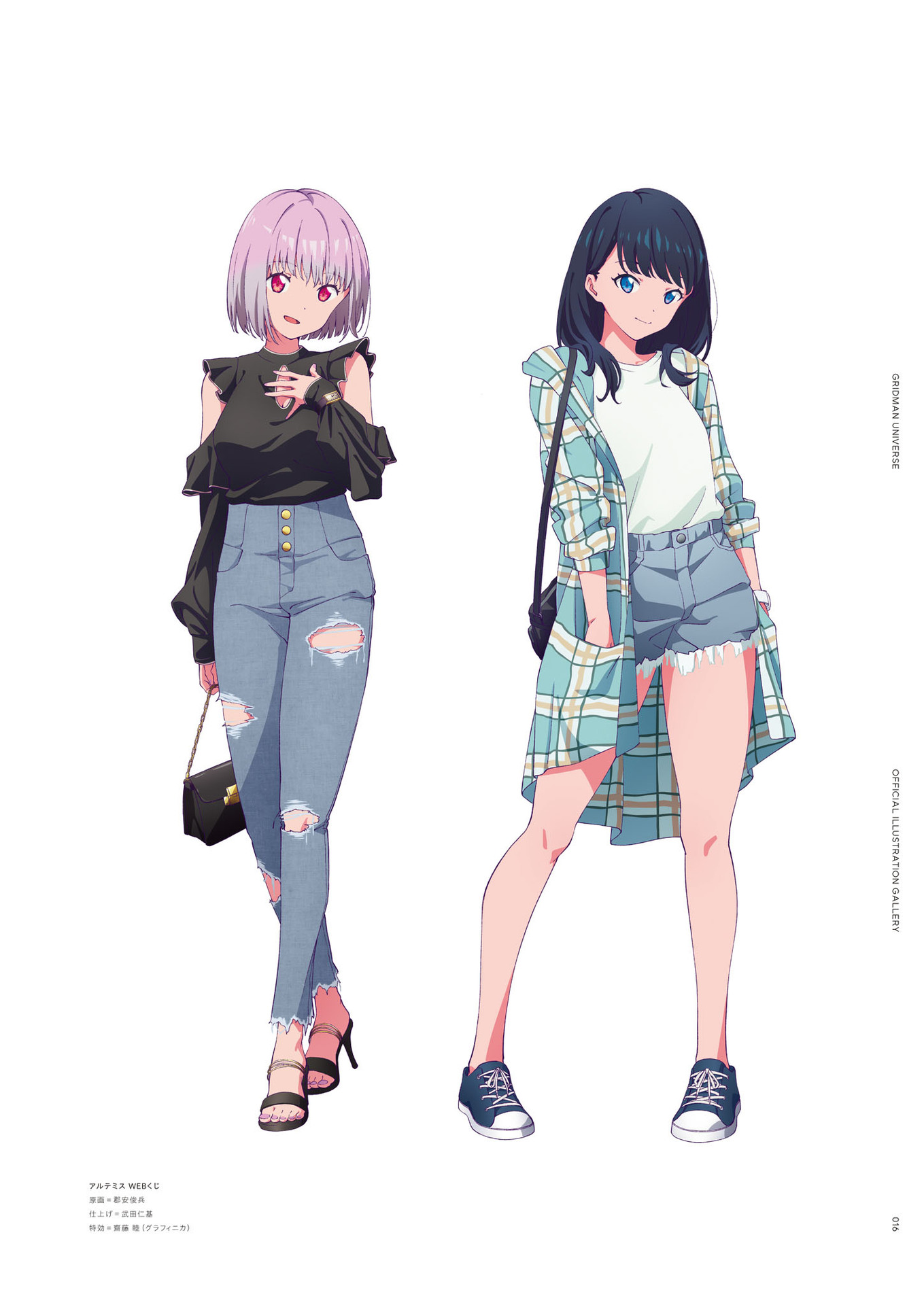 《古立特宇宙SSSS.GRIDMAN UNIVERSE》女主角官方档案设定集 - 哔哩哔哩