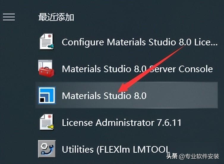Materials Studio 8.0软件安装包和安装教程 - 哔哩哔哩