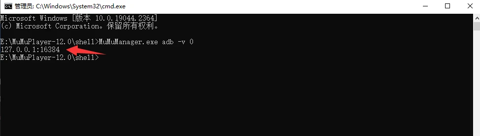 MuMu模拟器12多开adb端口连接 - 哔哩哔哩