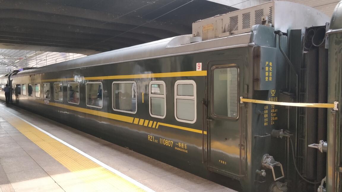 最后的“石秦特慢”&最后的原色25Z——京局K5231运转记(附K5228同款25Z照片) - 哔哩哔哩