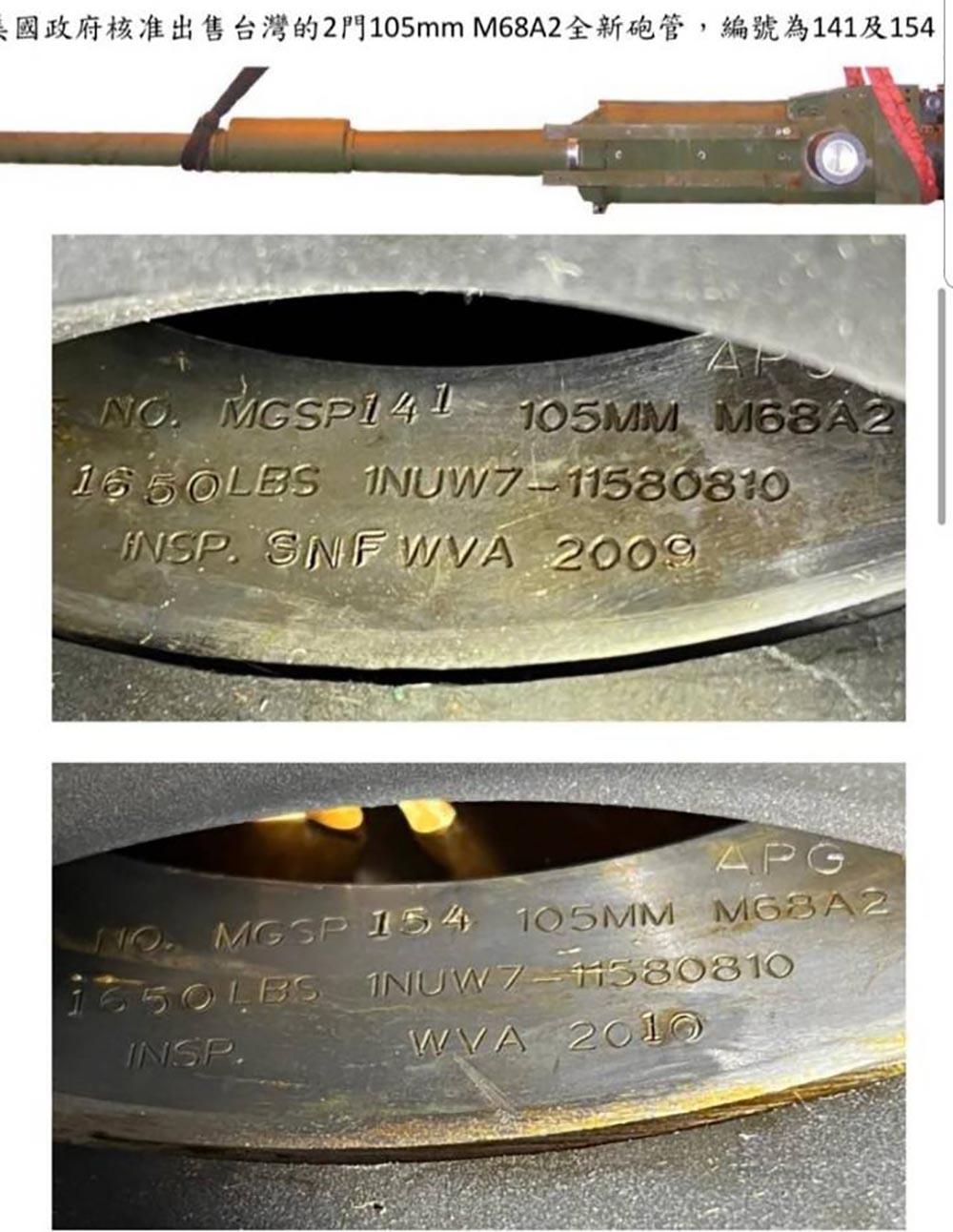 云豹105突击炮及战炮甲车发展 - 哔哩哔哩