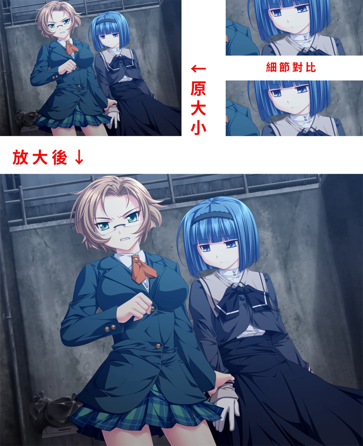 【KRKR】拯救老Galgame——老游戏画质提升计划？（智以类聚） - 哔哩哔哩