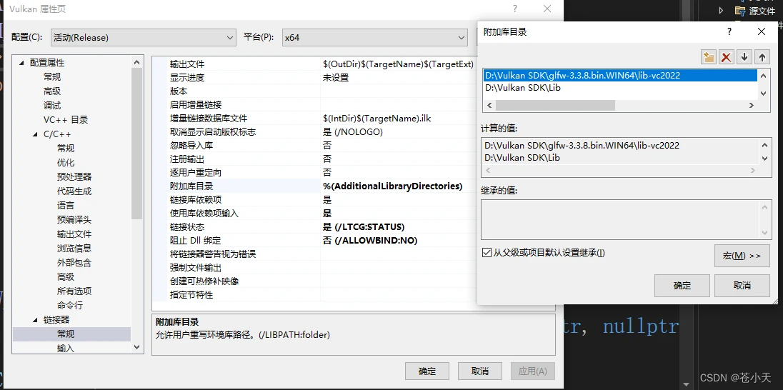 Windows Vs2022 超详细vulkan配置教程 哔哩哔哩 