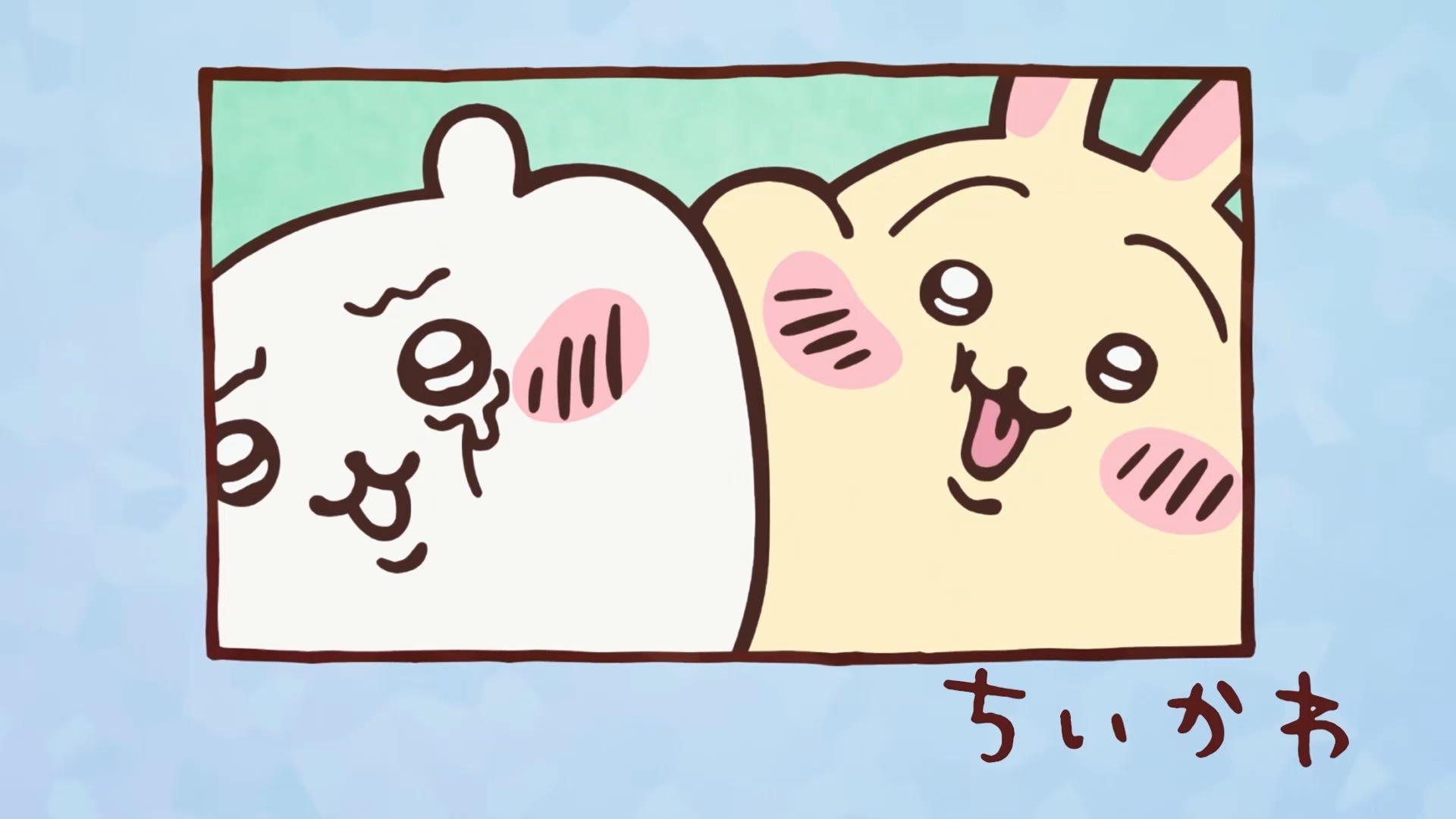 Chiikawa 1~10集 片头插图 第一弹 - 哔哩哔哩