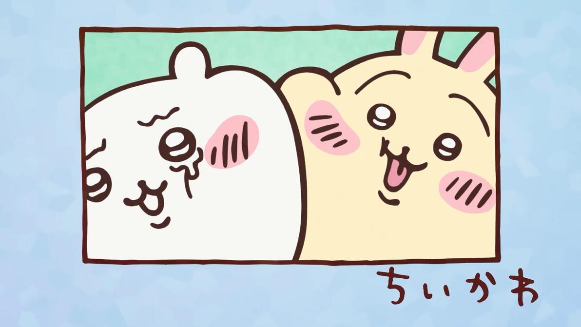 Chiikawa 1~10集 片头插图 第一弹 - 哔哩哔哩