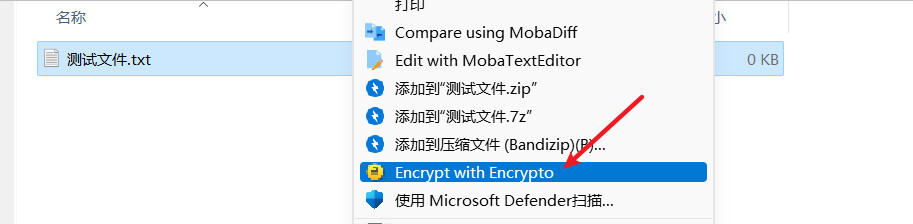 Encrypto - 简单快捷文件加密工具|数据加密|文件加密|数据安全|保护数据|防止封锁 - 哔哩哔哩
