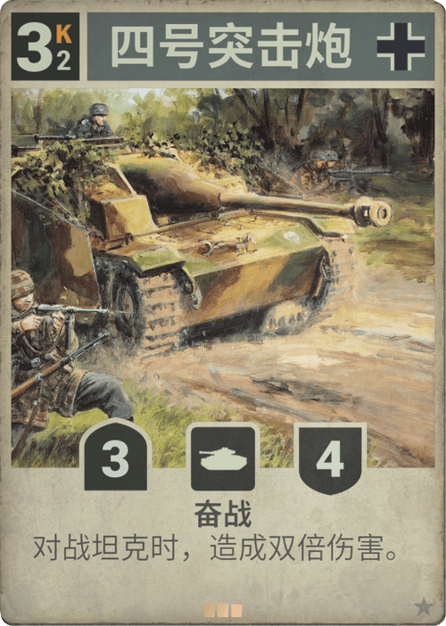 KARDS卡牌海报原图（德国3k）（8） - 哔哩哔哩