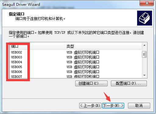 佳博GP-3120TUC教程 - 哔哩哔哩