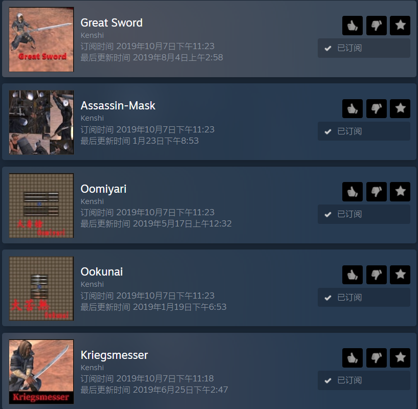 一些超好用的KENSHI mod 推荐 - 哔哩哔哩