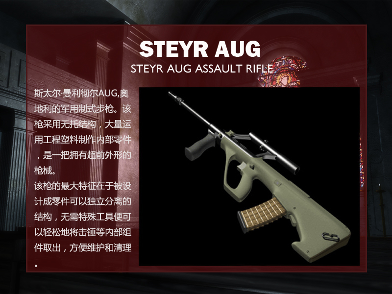 Phantom INTEGRATION 全枪支介绍 - 哔哩哔哩