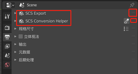 SCS Blender Tools设置教程 - 哔哩哔哩