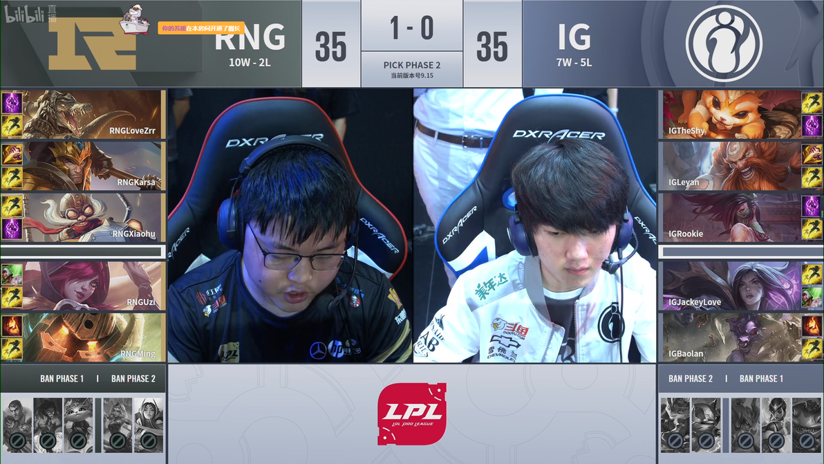 LPL春晚解说 RNG VS IG 第二回！小乐言酒桶R回优势，shy爹纳尔R赢团战。 - 哔哩哔哩