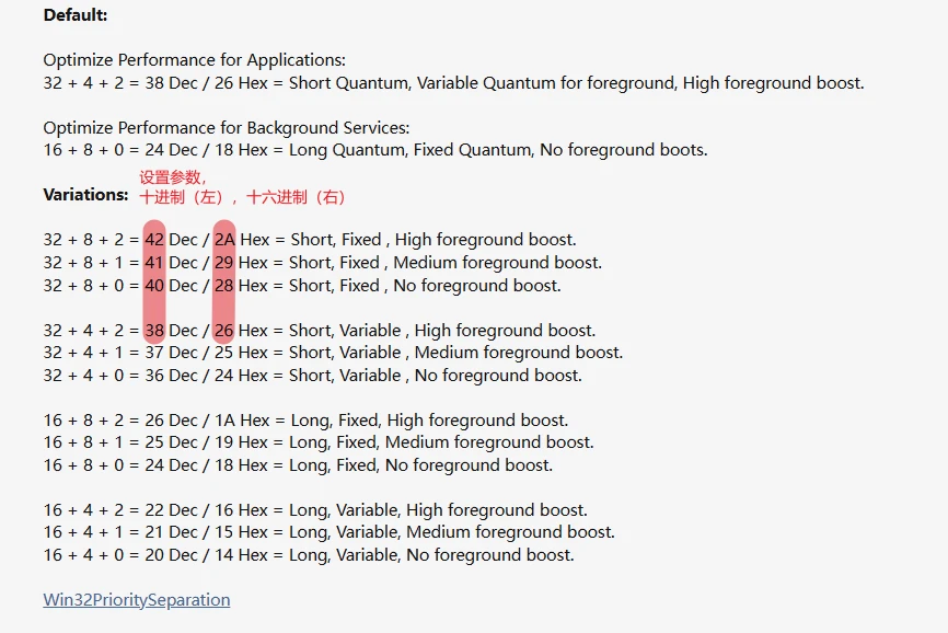 OSU性能、offset、延迟、卡顿优化杂项 - 哔哩哔哩