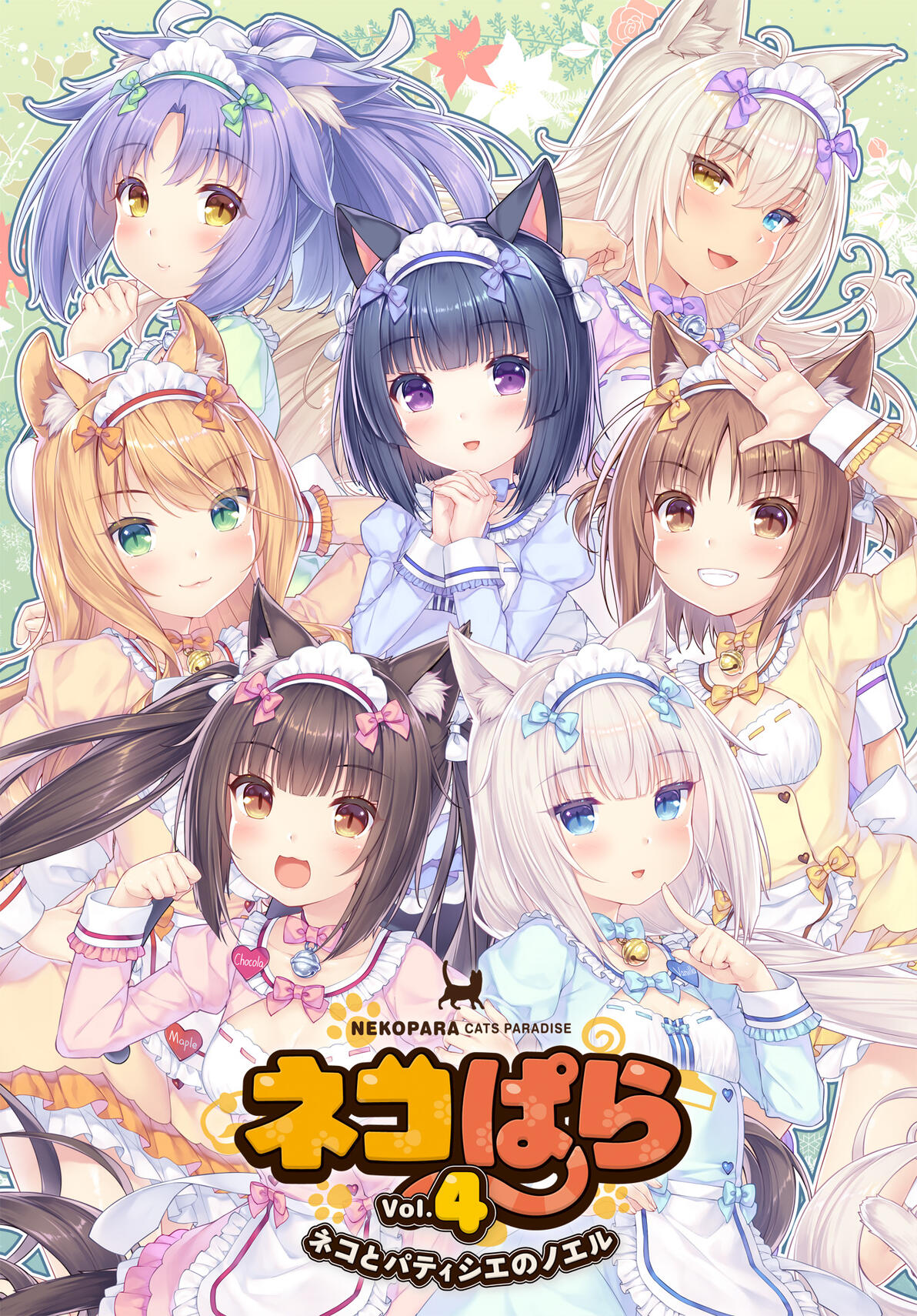 neko para4 CG合集【74p】 - 哔哩哔哩