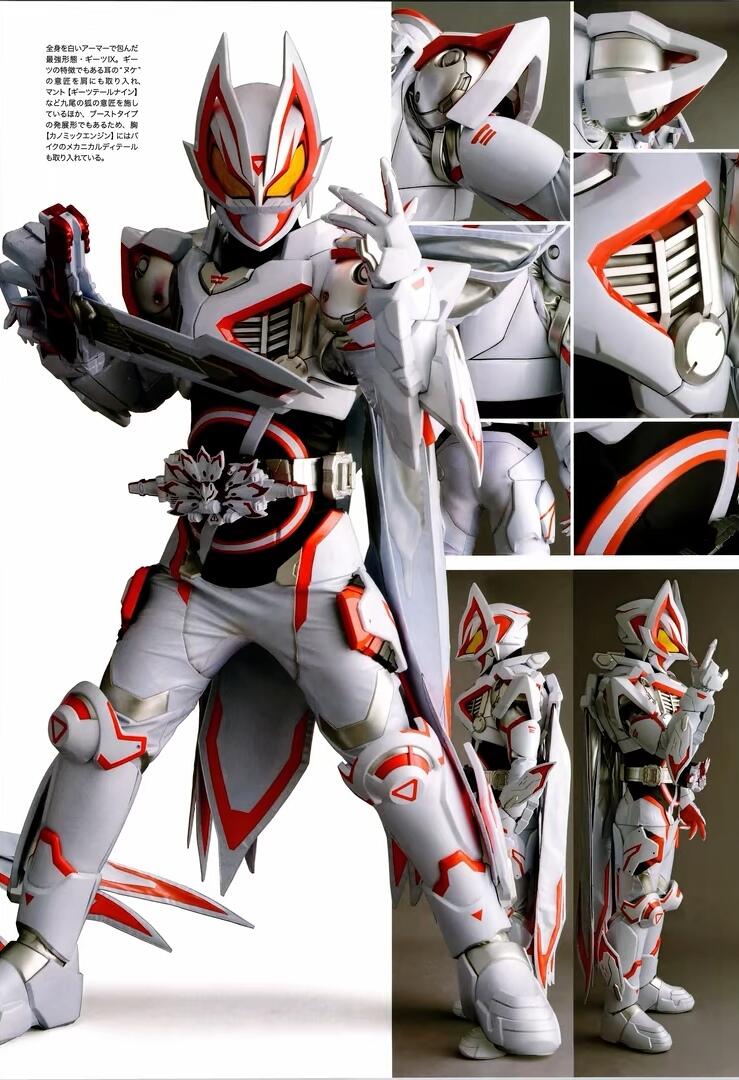 假面骑士GeatsIX设定 - 哔哩哔哩