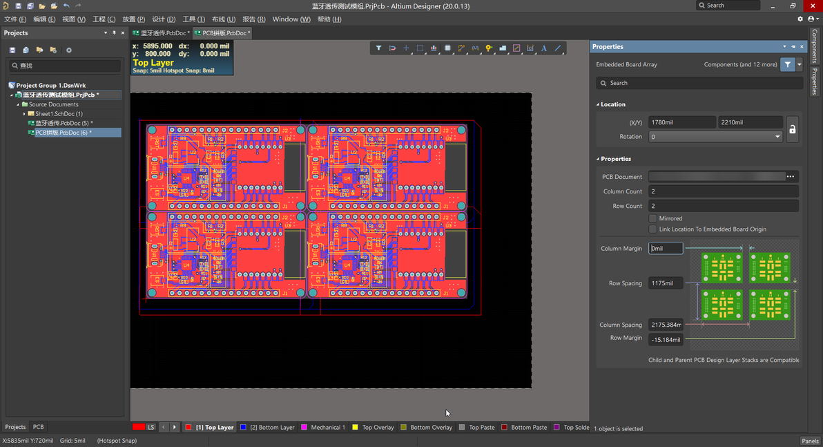 AD_PCB：PCB拼版实例演示 - 哔哩哔哩