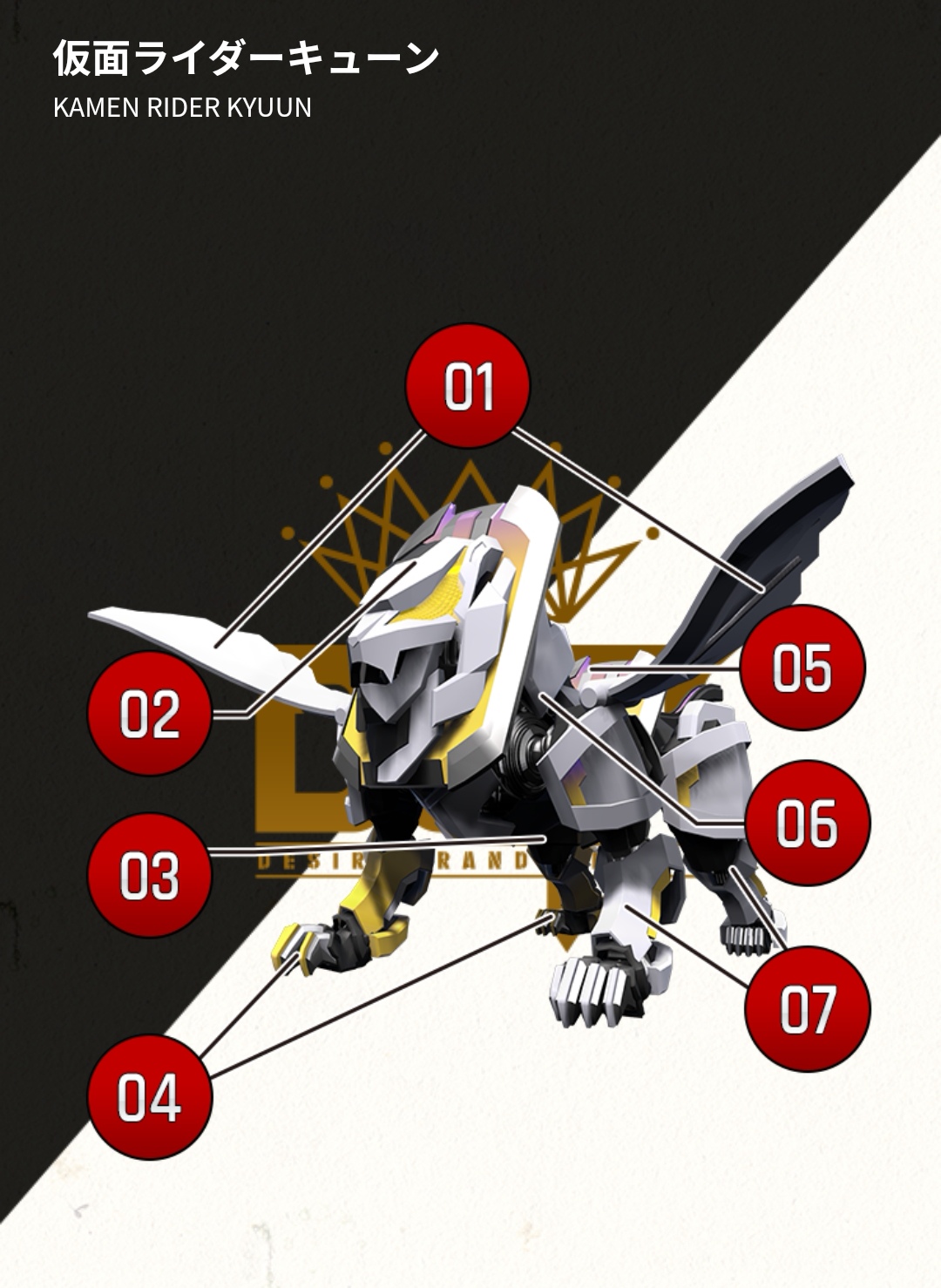 假面骑士Zinn/Kekera/Kyuun/Beroba设定 - 哔哩哔哩