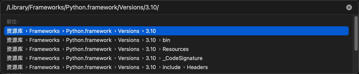Mac安装Python3.10之后执行版本与实际版本不一致的问题 - 哔哩哔哩