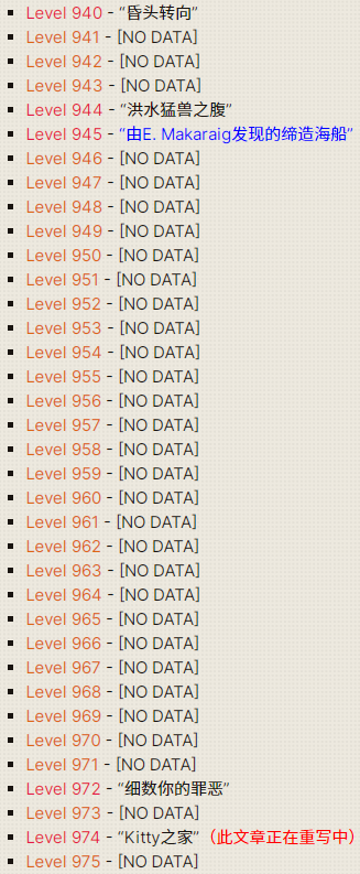 后室【The Backrooms】Level 0-999目录 - 哔哩哔哩