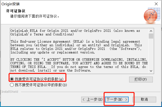 Origin2021安装详细教程（后附安装包） - 哔哩哔哩