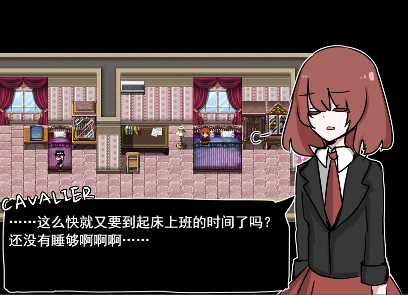 个人向RPG Maker教程？15-对话框变更 - 哔哩哔哩