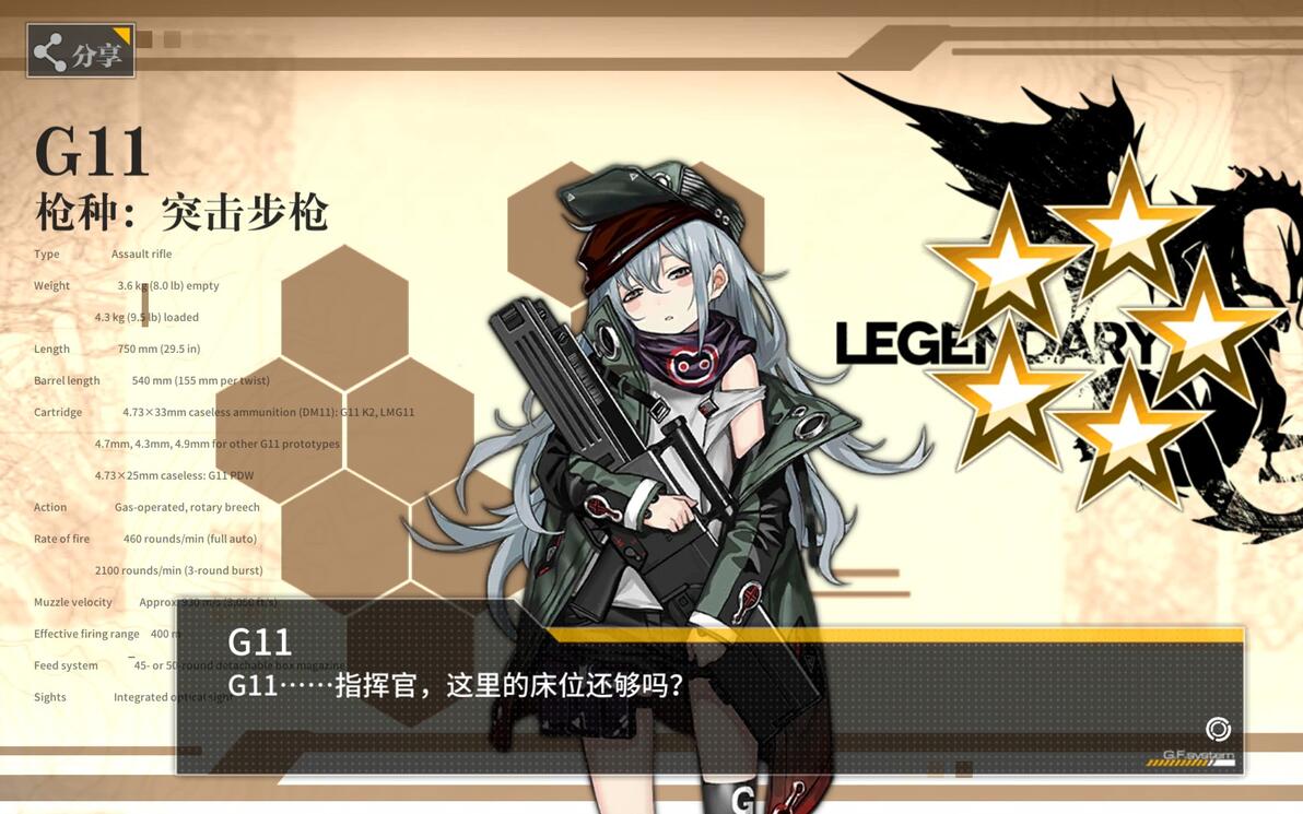 HK G11,世界上第一把发射无壳弹的步枪 - 哔哩哔哩