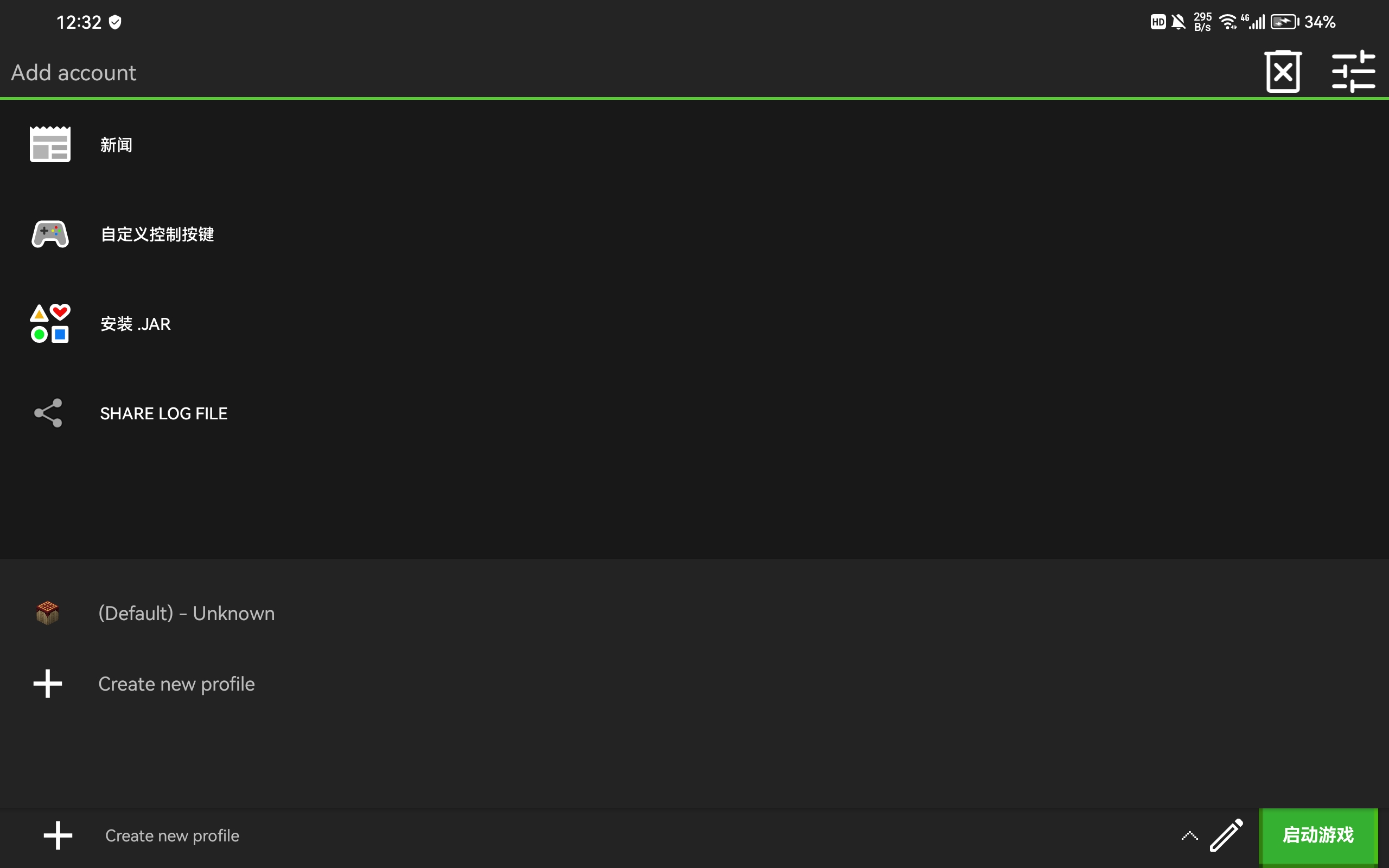 PojavLauncher 安卓全 MC 版本使用手册 - 哔哩哔哩