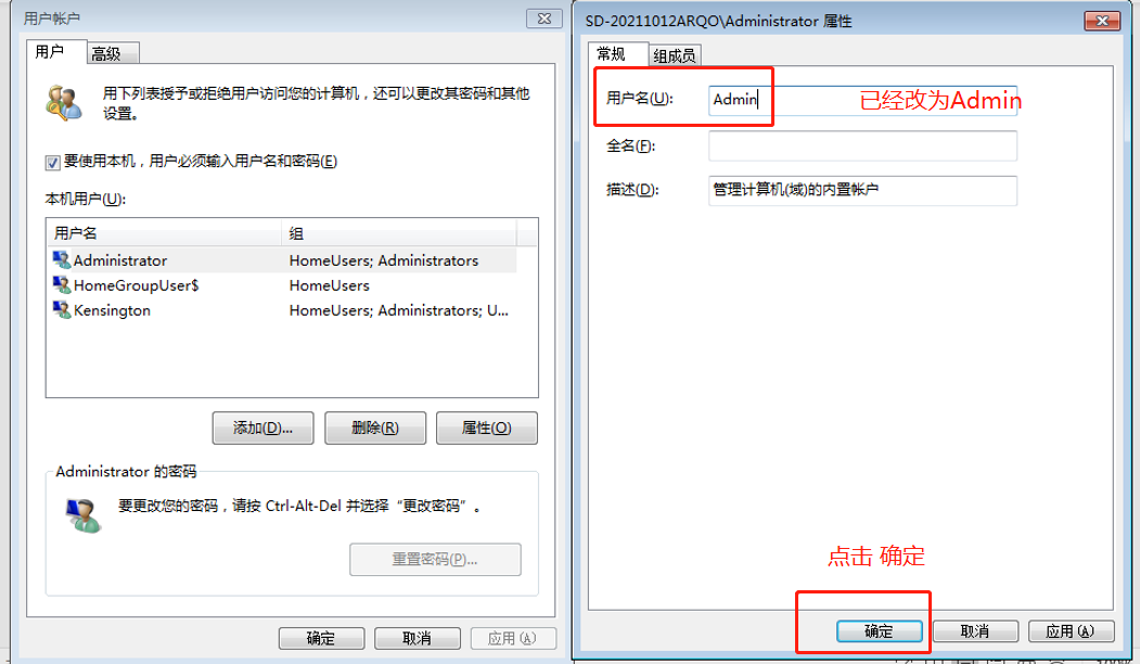 Win7 Windows 7 Administrator账号使用指纹识别功能（给Administrator设置指纹登录） - 哔哩哔哩