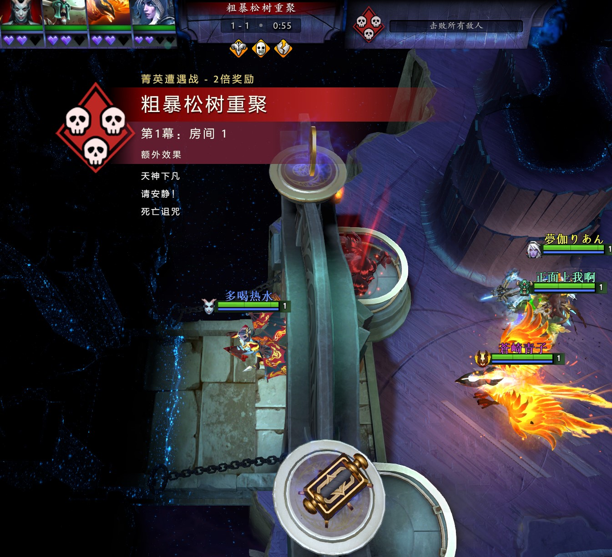 DOTA2延魔魇庭迷宫攻略，附带全传奇天赋碎片列表 - 哔哩哔哩