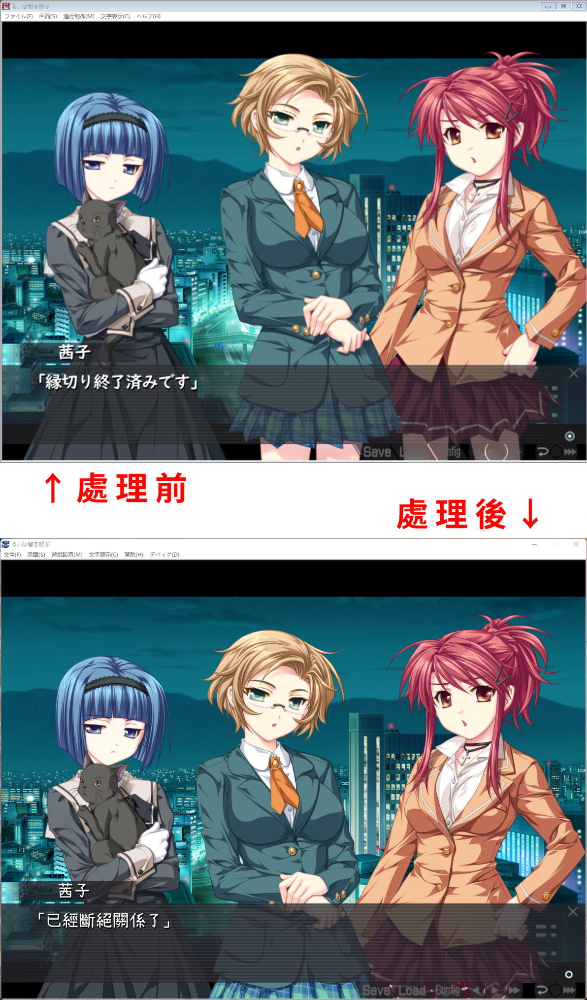 【KRKR】拯救老Galgame——老游戏画质提升计划？（智以类聚） - 哔哩哔哩