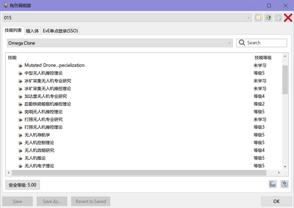 EVE Pyfa导入国服技能ESI工具 - 哔哩哔哩