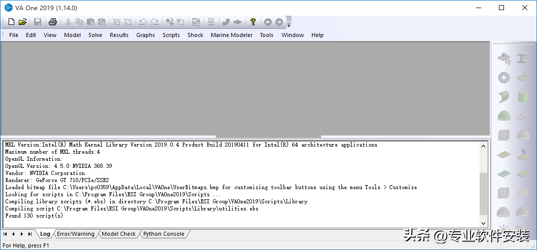 ESI VA One 2019软件安装包和安装教程 - 哔哩哔哩