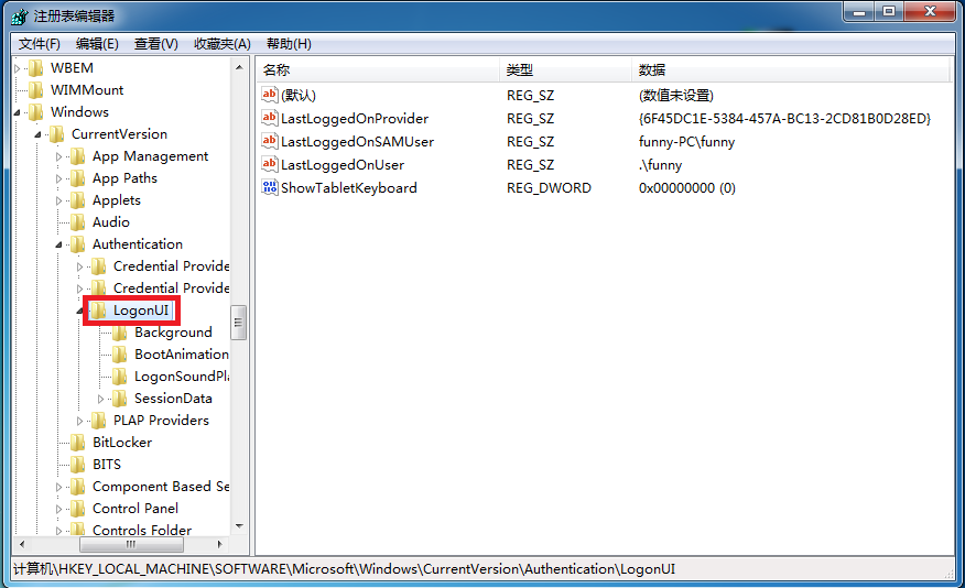 更改win7登录背景的方法 - 哔哩哔哩