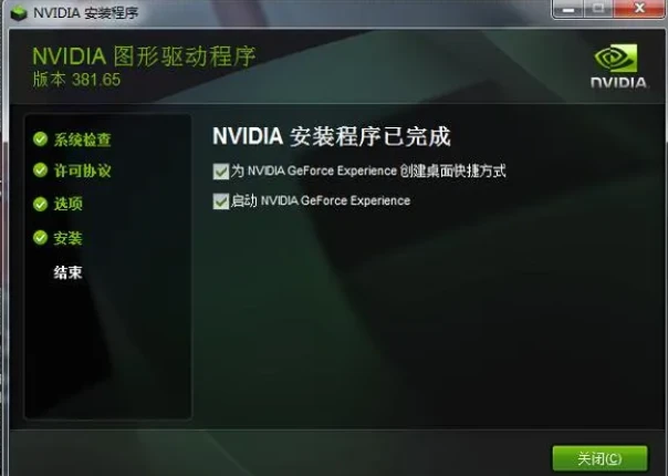 opengl32.dll丢失怎么办，修复opengl32.dll文件的方法 - 哔哩哔哩